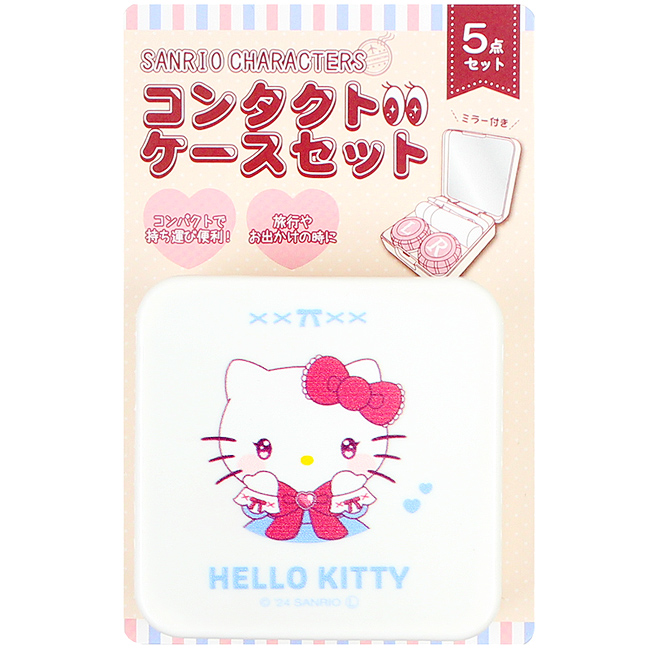 Buy Sanrio Hello Kitty Time to Travel Contact Lens Case Set with Mirror ...